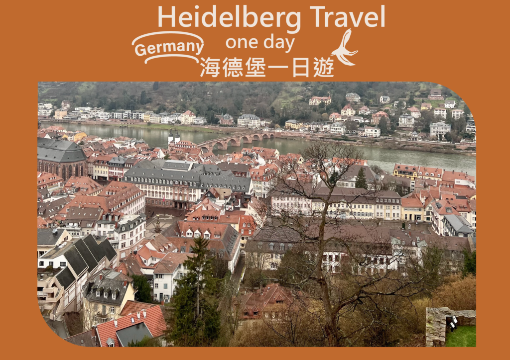 【2026德國景點】德國自由行9天行程規劃｜交通主宿整理｜Germany Travel | lulu notes